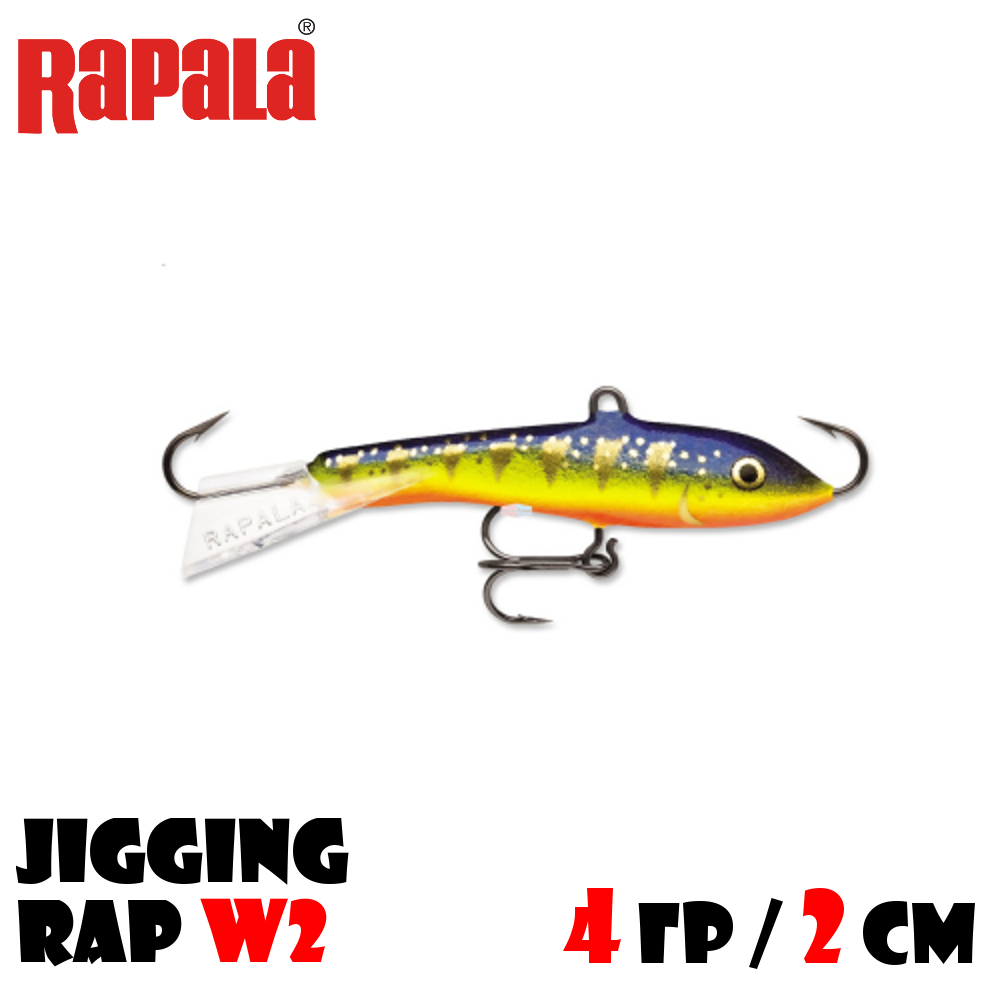 Балансир для зимней рыбалки Rapala Jigging Rap W02 4г/2см #GHP