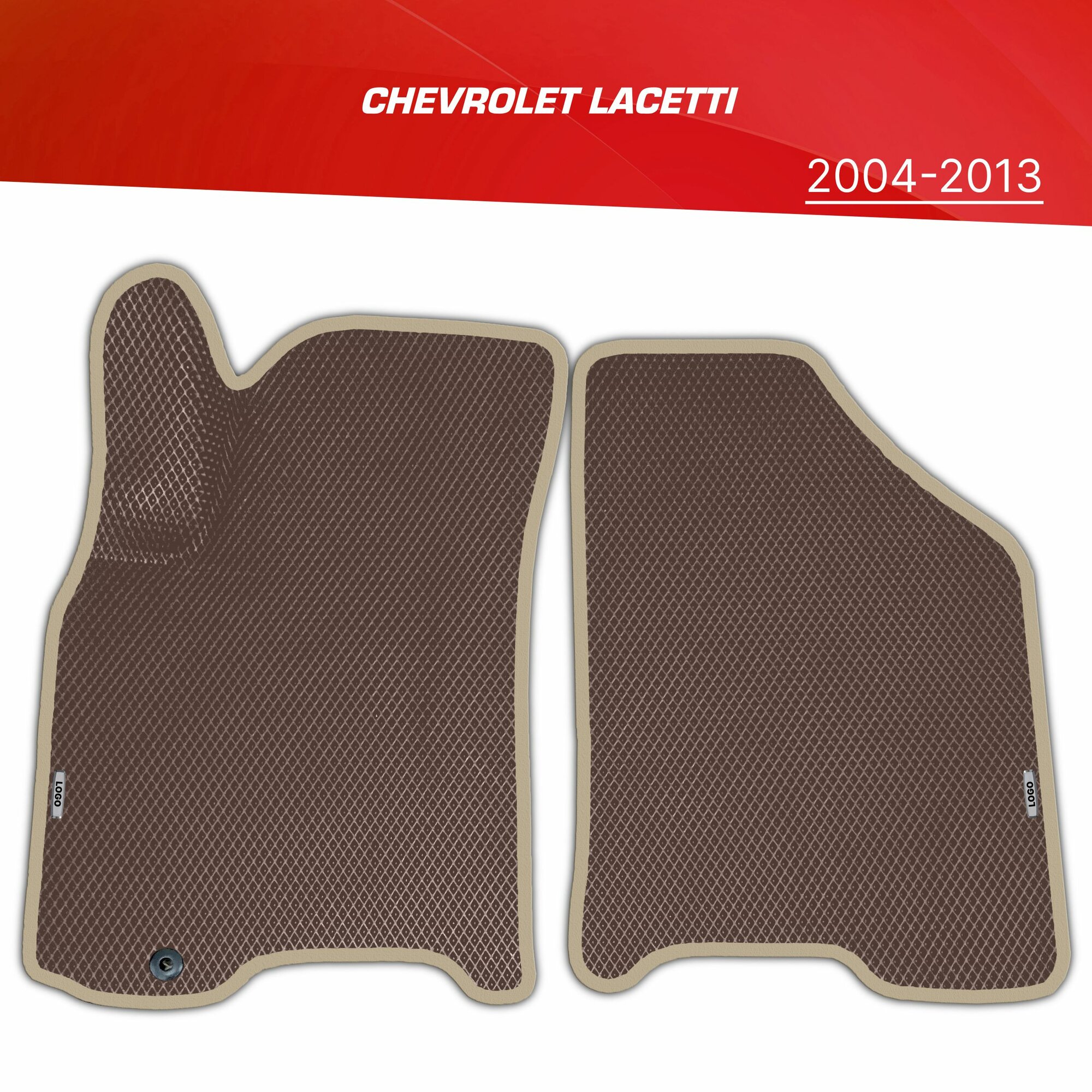 Коврики EVA (ЕВА) 3D передние Chevrolet Lacetti (Шевроле Лачетти) + 2 логотипа (шильдика) / Daewoo Gentra (Дэу Джентра Гентра)