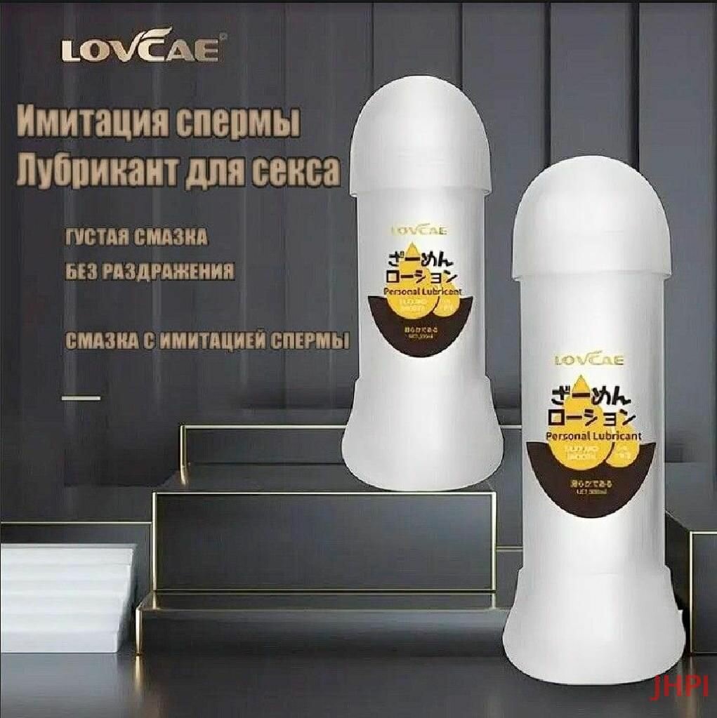 Лубрикант на водной основе 300 мл интимная гель смазка для анала имитация спермы