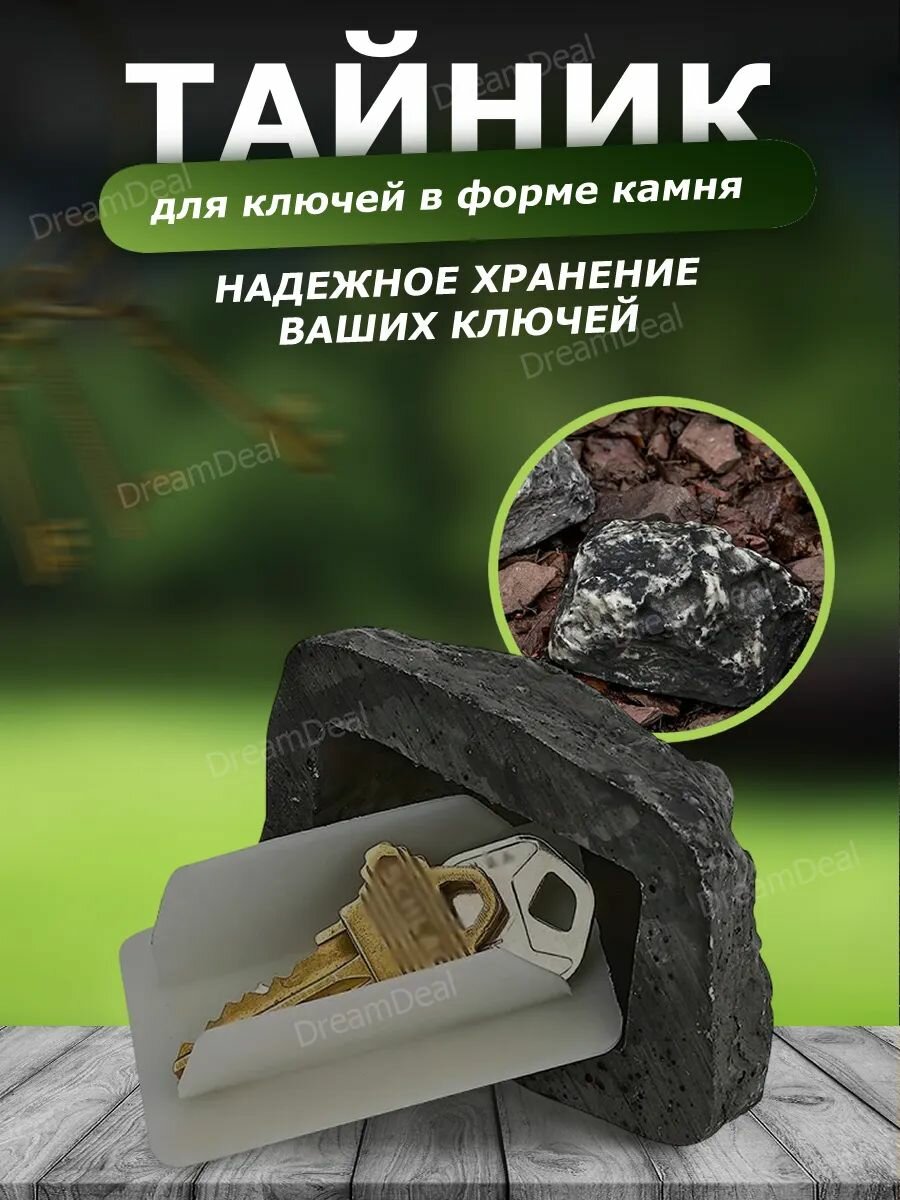 Фигурка садовая
