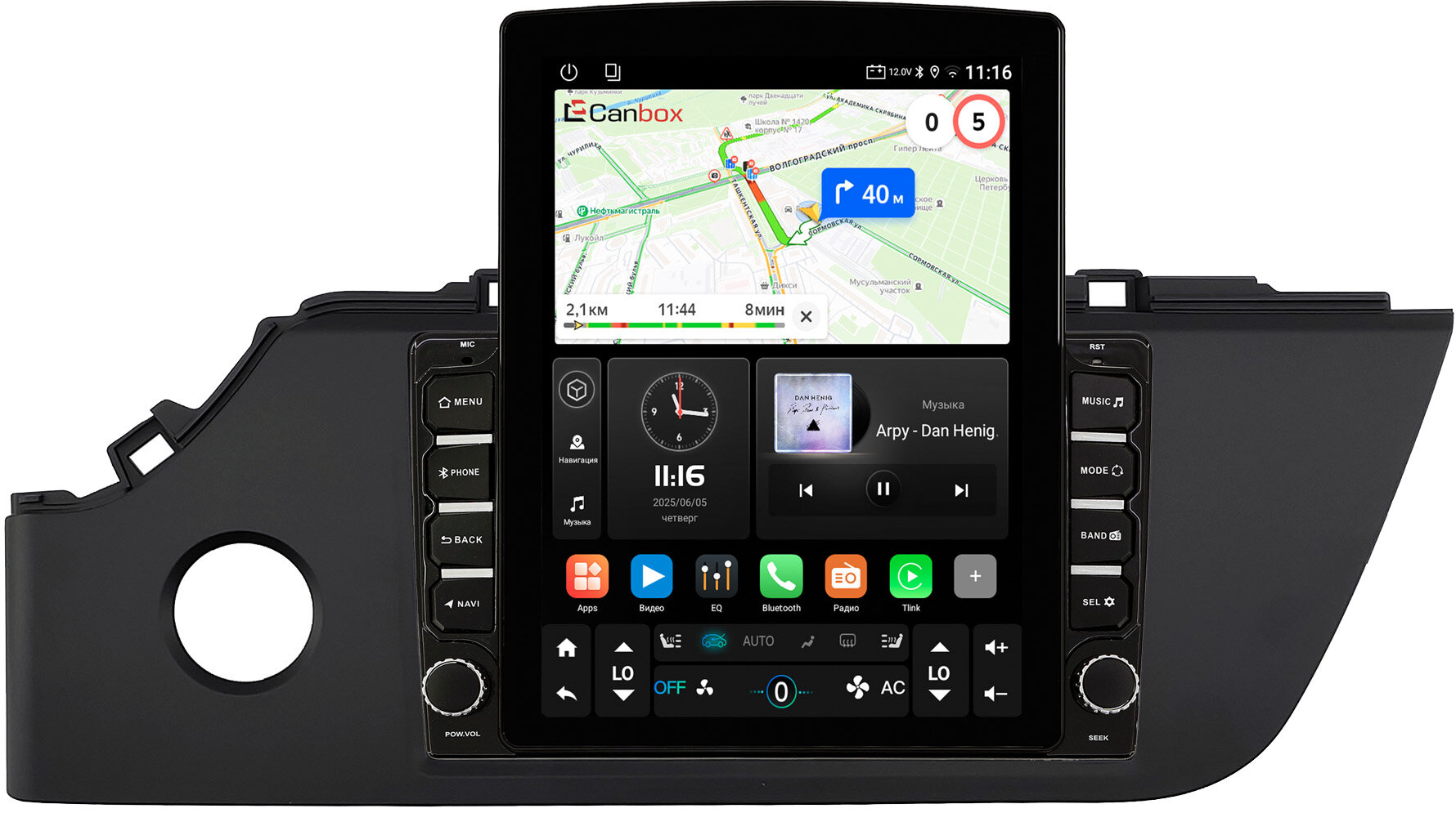 Штатная магнитола Kia Rio 4, Rio X 2020-2024 (матовая гладкая) Canbox GT095-9-1050 Android 10 (QLed, 2/32, DSP, CarPlay)