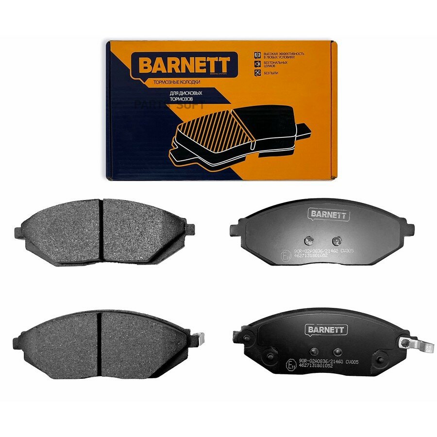 BARNETT Комплект передних тормозных колодок, дисковый тормоз