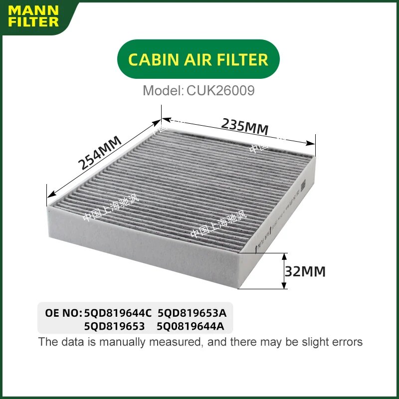 MANNFILTER Фильтр салона кондиционера для VW Magotan B9 Passat LAVIDA BORA Sagitar Lamando CC Viloran Tavendor TALAGON Variant