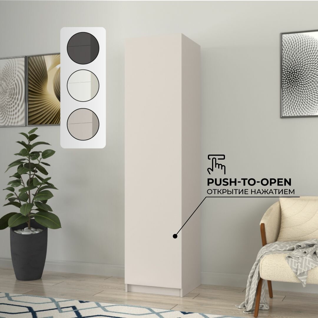 Шкаф для одежды распашной Пакс Фардал 200 см х 50 см х 70 см