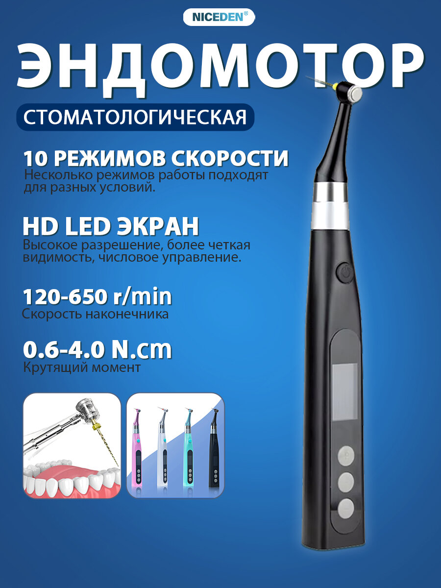 Переходник для ирригатора