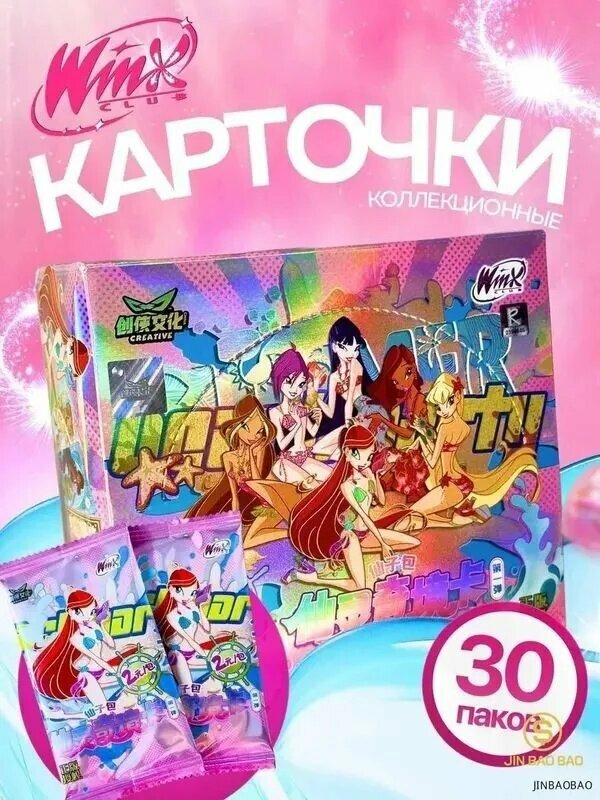 Коллекционные карточки Винкс феечки мультфильм