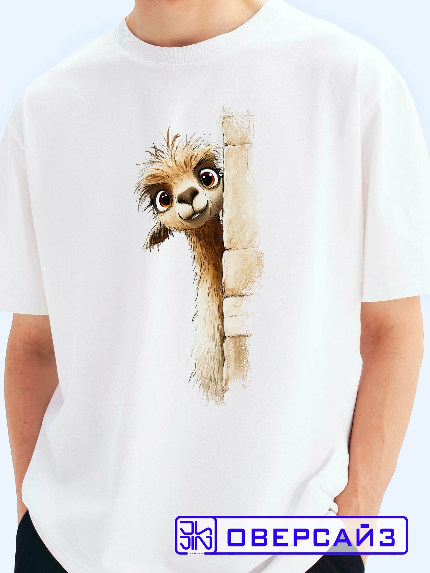 Футболка оверсайз мужская с принтом Смешная бежевая лама с большими глазами за песочной веселой стеной, белый хлопковый трикотаж с прикольным рисунком на груди