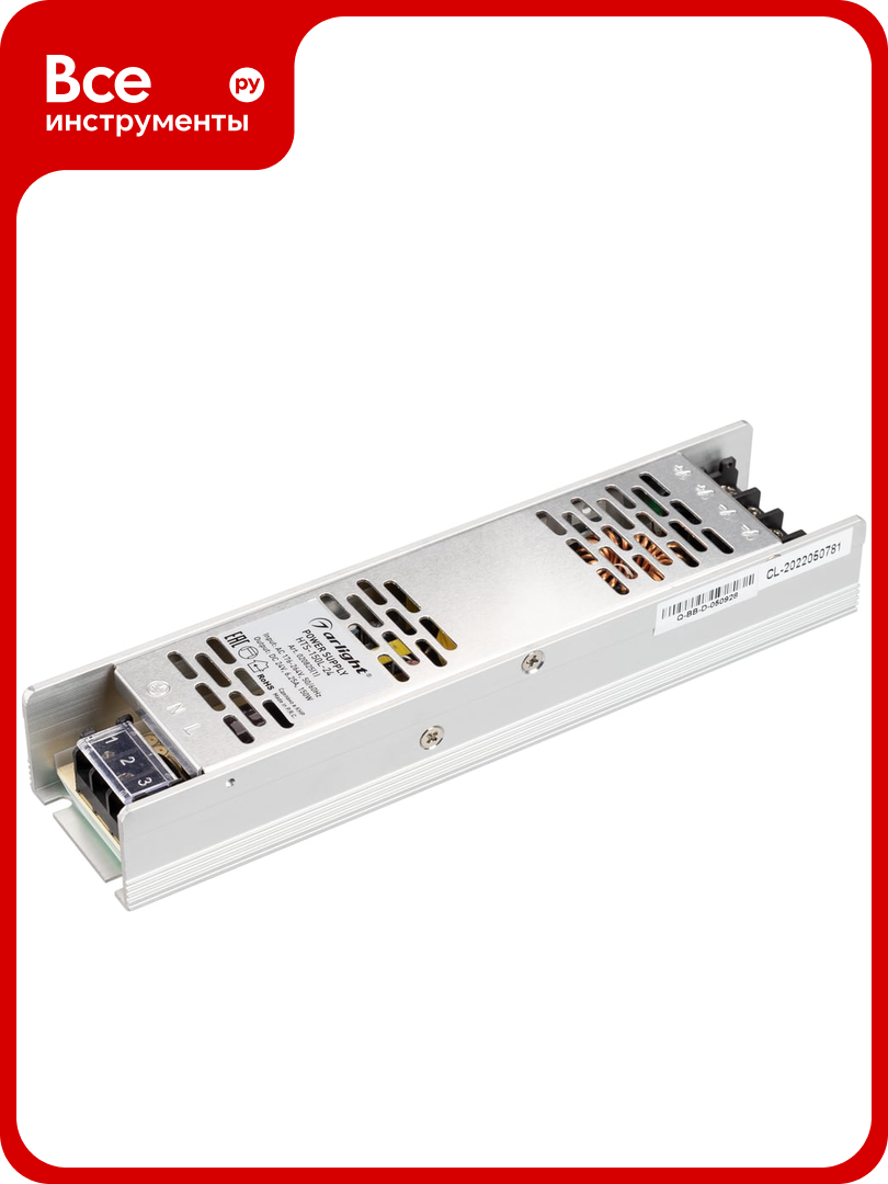 Блок питания Arlight HTS-150L-24, защита от замыкания и повышенного напряжения, для подсветки светодиодных лент