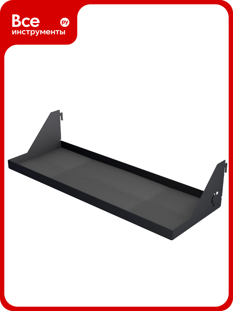 Полка на перфорацию Сорокин 35.590