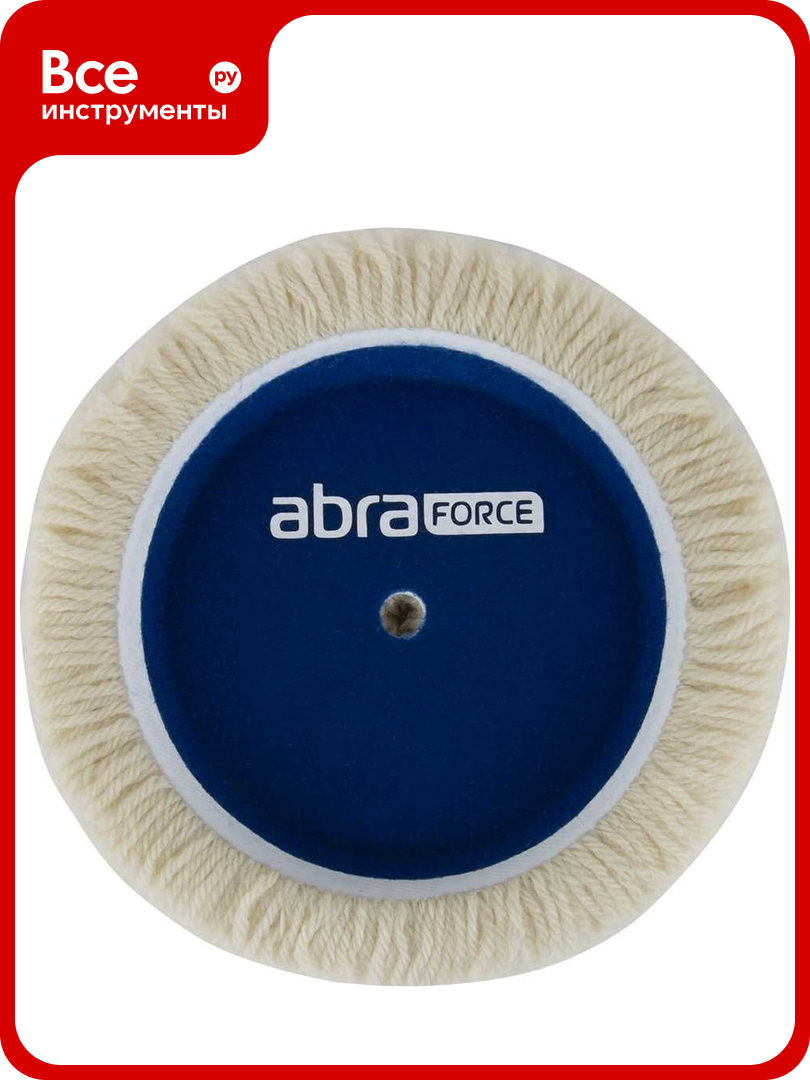 Круг полировальный меховой, крученая шерсть, белый, 150 мм, липучка белая