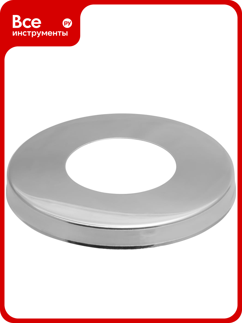 Чашка декоративная (отражатель) MasterProf 3/4", цилиндр низкий (нержавеющая сталь, хром), MP-У ИС.131966