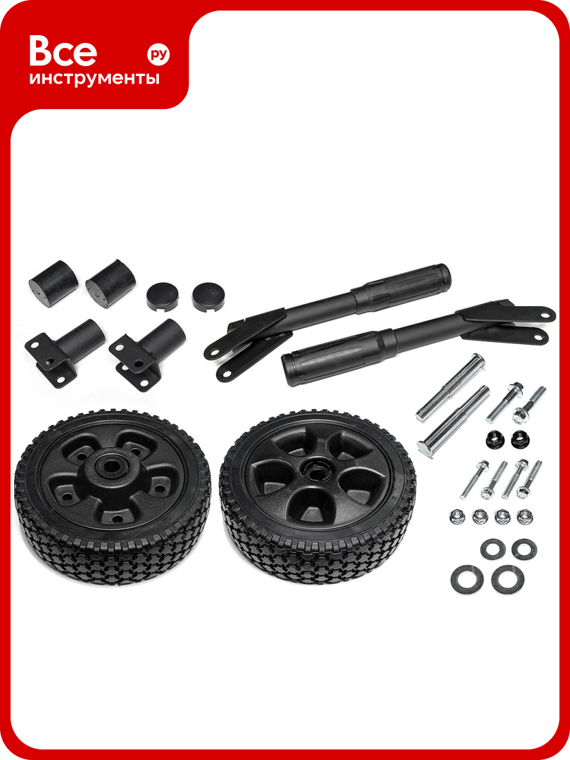 Колесный, SGG, комплект для бензиновых генераторов SGG 3200 ТСС 060069, 150 х 30 мм, 4.1 кг