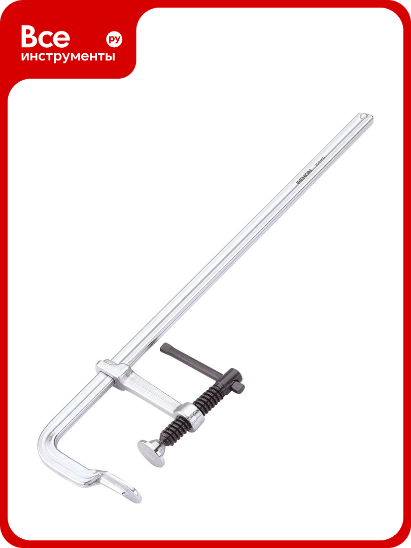 Цельнометаллическая струбцина REKON RF01-300-60 c Т-образной рукояткой 058004, для зажима любых твердых материалов