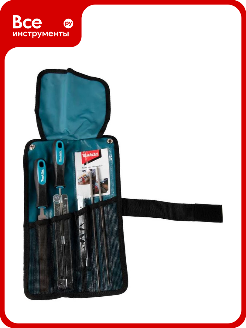 Набор для заточки цепи: напильник круглый 4.5 мм х 2 шт, плоский, шаблон, рукоятки, сумка Makita D-72160, 4.5 мм