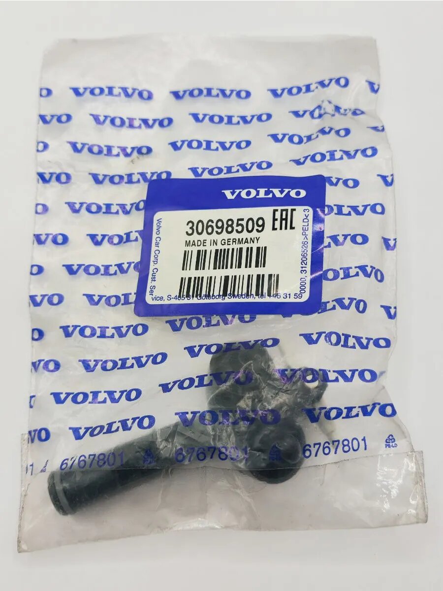 Форсунка омывателя фары правая