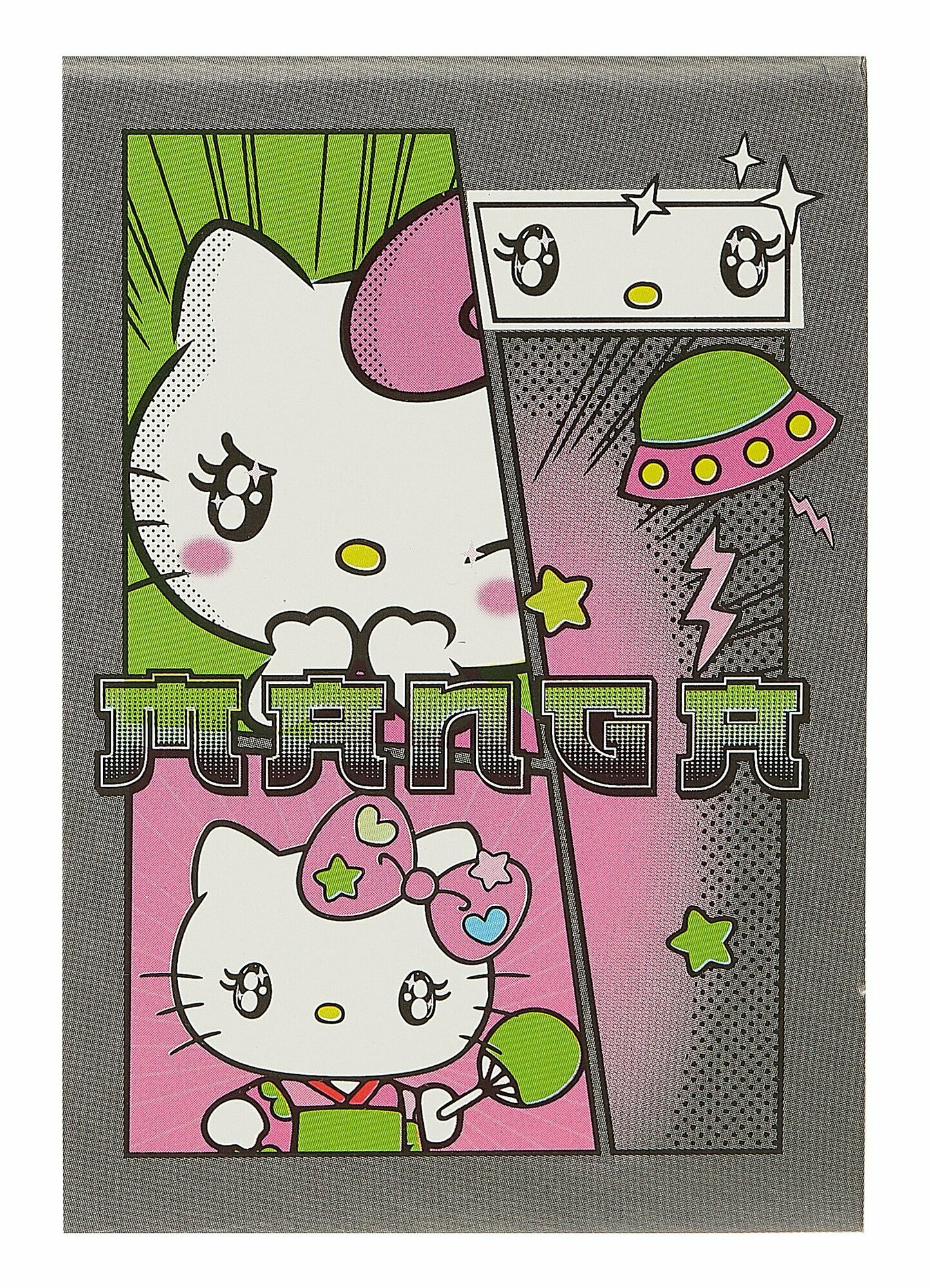 Блокнот в клетку Centrum, Hello Kitty, А7, 40 листов