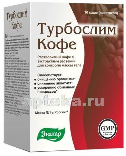 Турбослим кофе