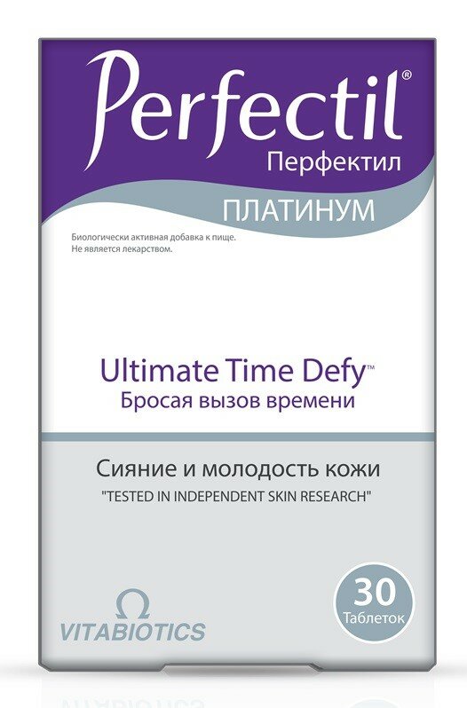 Перфектил платинум