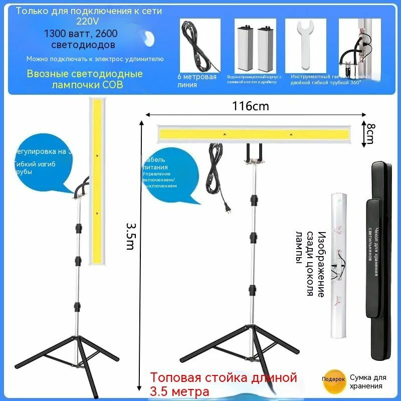 Лампа лосева — фото 1