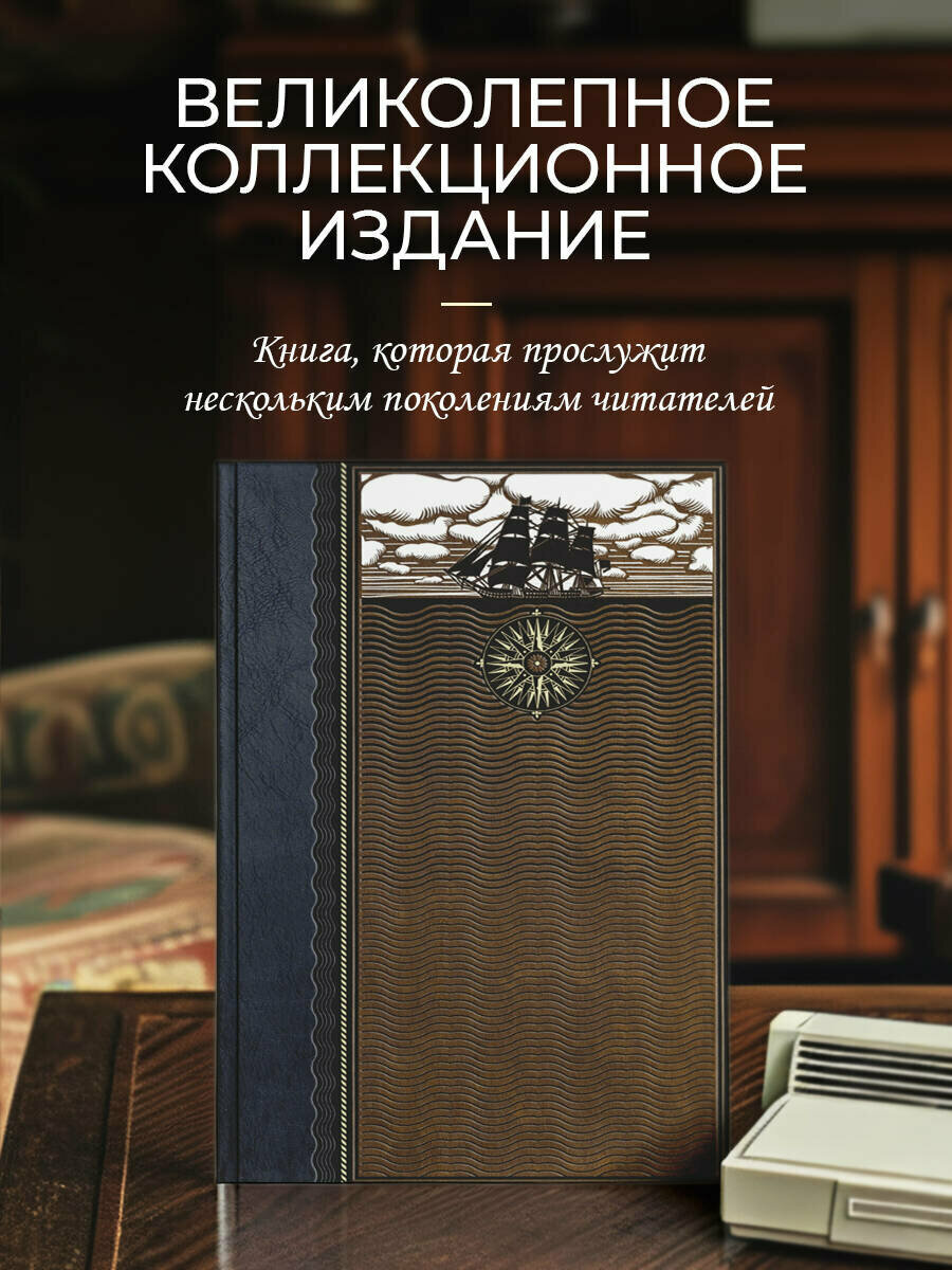 Головнин В. М. Записки капитана флота. Книга в коллекционном кожаном переплете ручной работы из двух видов кожи с окрашенным и золоченым обрезом. Роза