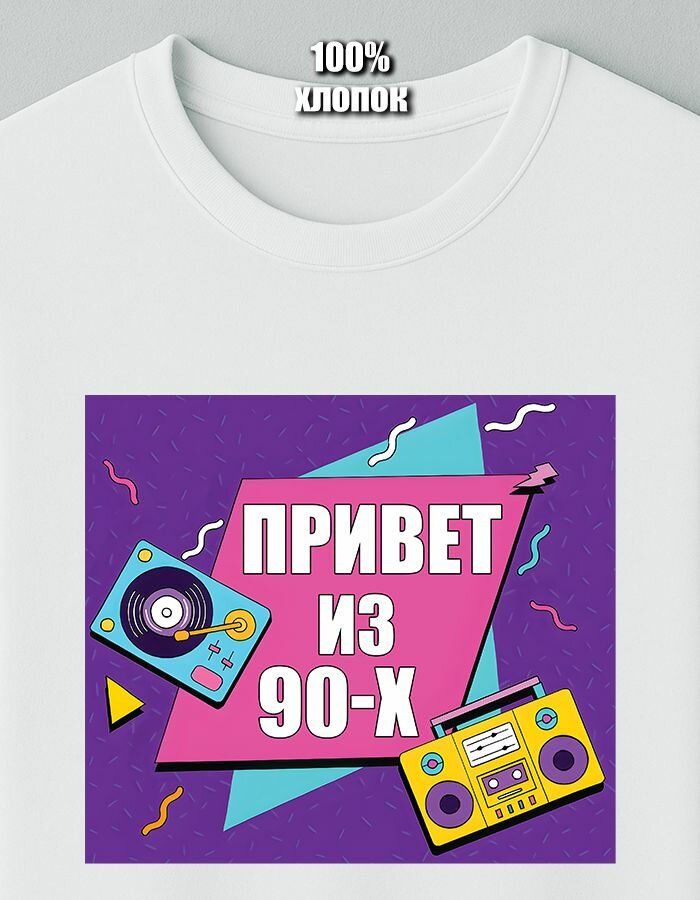 Футболка спортивная