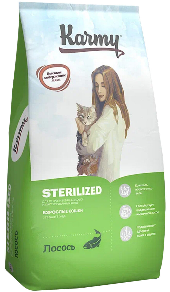 Корм сухой Karmy Sterilized для взрослых кастрированных котов и стерилизованных кошек, лосось, 10 кг