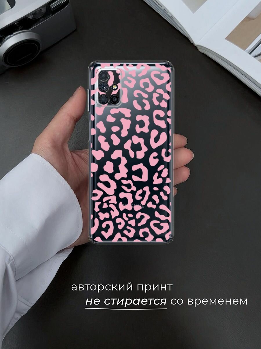 Чехол на Samsung Galaxy M31s / Самсунг Галакси M31s с принтом Паттерн розовый леопард, прозрачный — фото 1