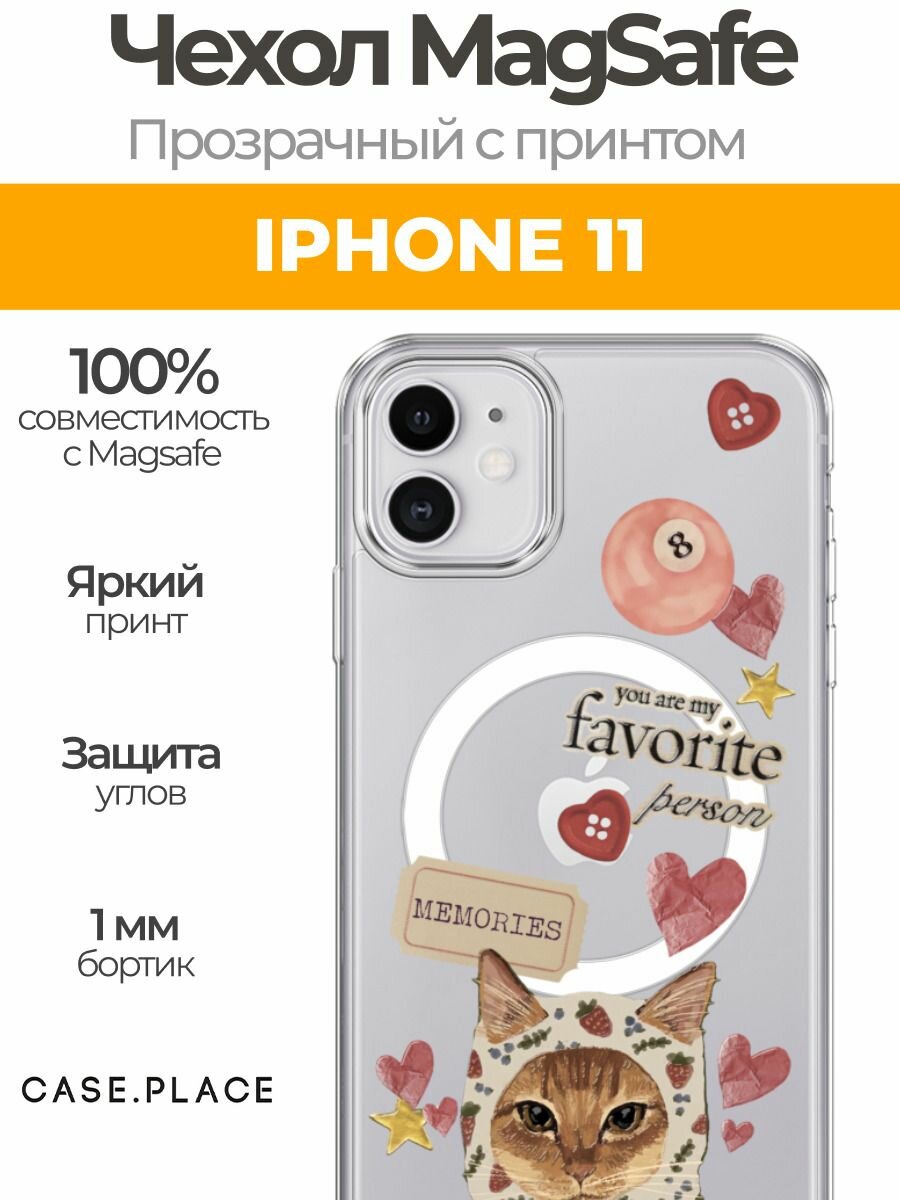 Чехол на Apple iPhone 11 (Айфон 11) MagSafe с магнитом и принтом Запечатленная нежность