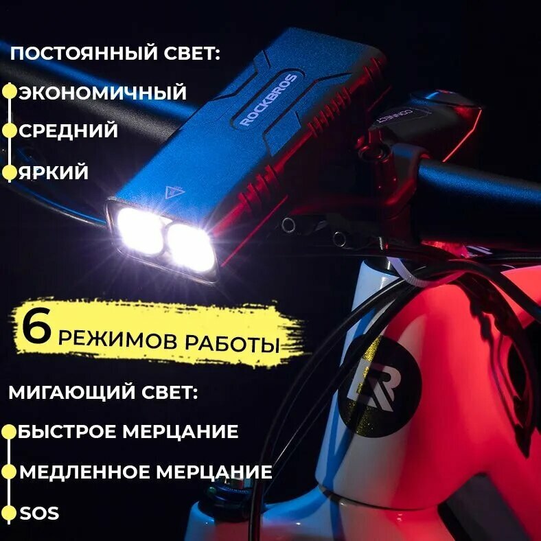 Фонарь для велосипеда — фото 1
