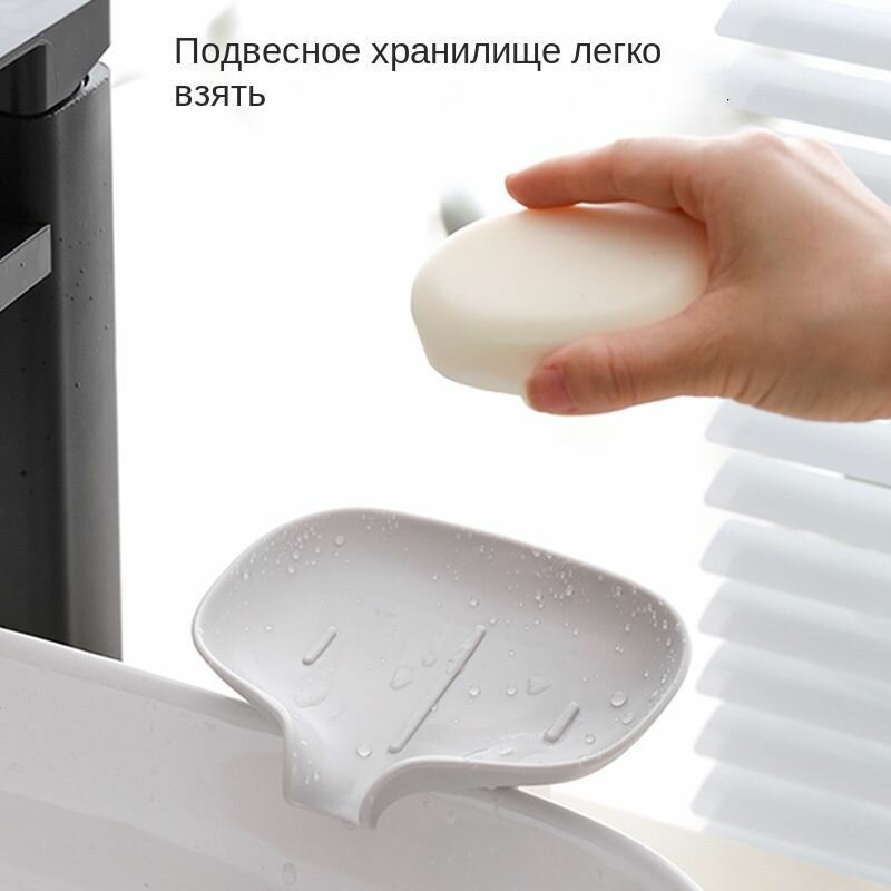 Мыльница для ванной, со сливом, на присосках, для кухни, для мыла, на липучке, лепесток