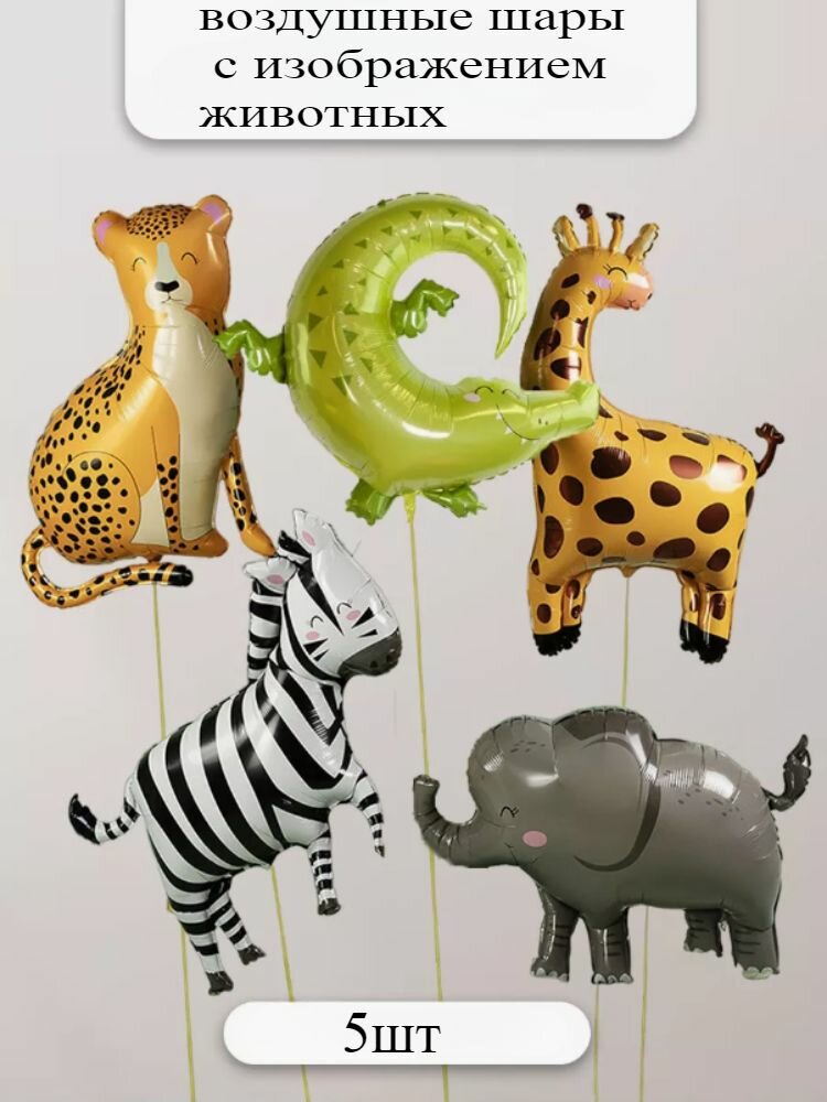 Рождественские воздушные шары из фольги, детские игрушки, старик, снеговик, пряничный человечек, 5 шт.