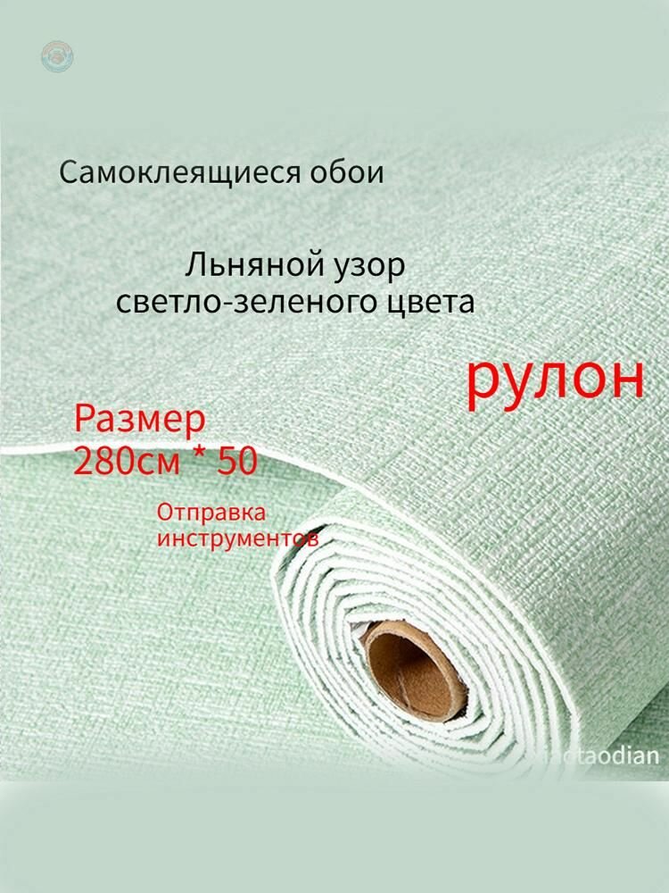 Самоклеющиеся обои на стену с фольгированным слоем, тепло- и шумоизолирующие виниловые панели 280х50 см, легкий монтаж без мастера, влагостойкие обои для кухни, ванной, гостиной