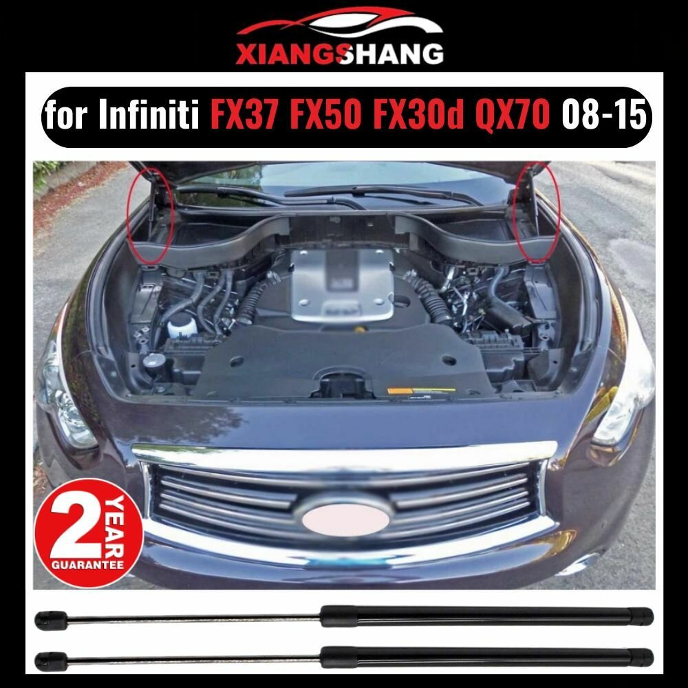 Универсальный Газлифт мебельный Газовые упоры для Infiniti FX37 FX50 FX30d QX70 2008-2015 "Амортизаторы" 316mm Инфинити FX37 QX70 (2 шт)