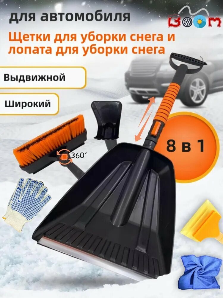 Лопата универсальная, Дренажная 31 см