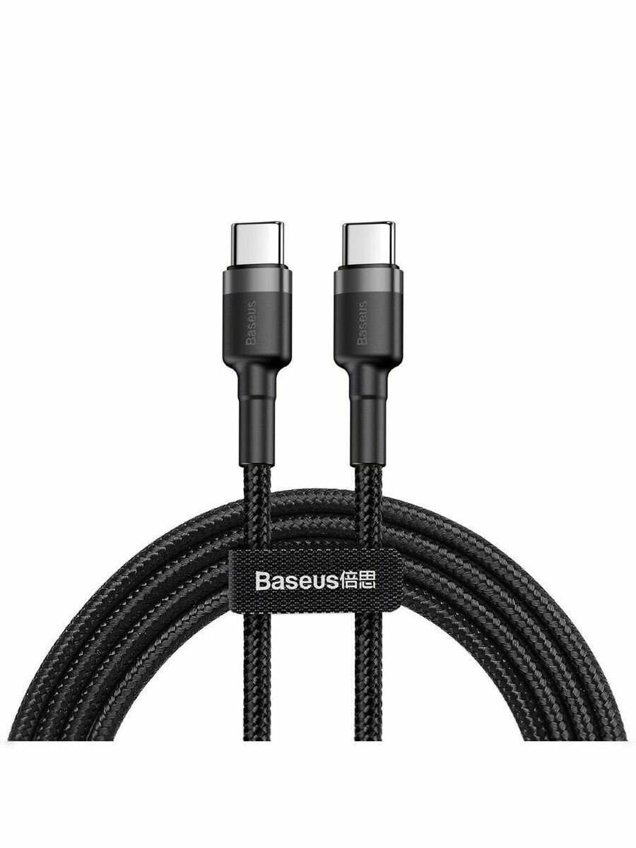 Кабель USB-C to USB-C, 60w, 480Mbps BASEUS Cafule PD2.0, 1м, черный / Black