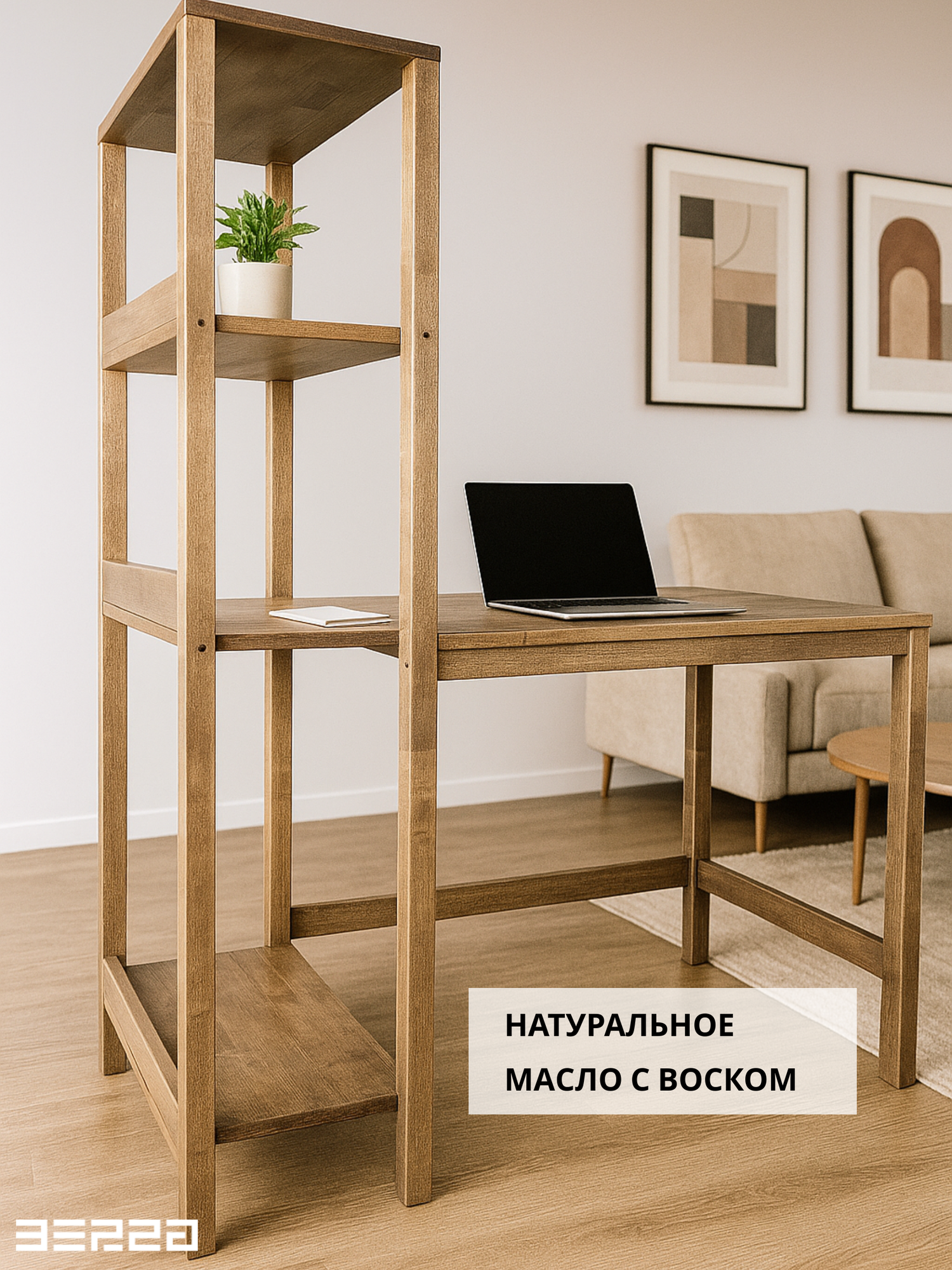 Стол-стеллаж "Бертис", массив дерева, универсальный, с отделением для системного блока