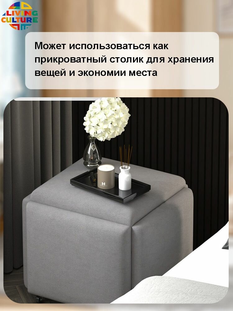 Столовая "пять в одном", маленький табурет для гостиной, волшебный табурет для хранения вещей — фото 1