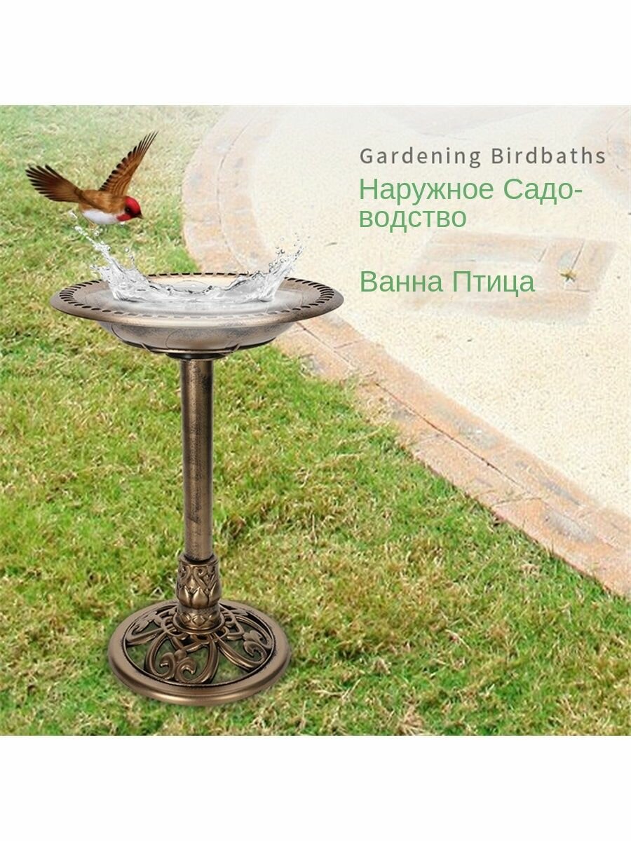 Кормушка-Дом и сад