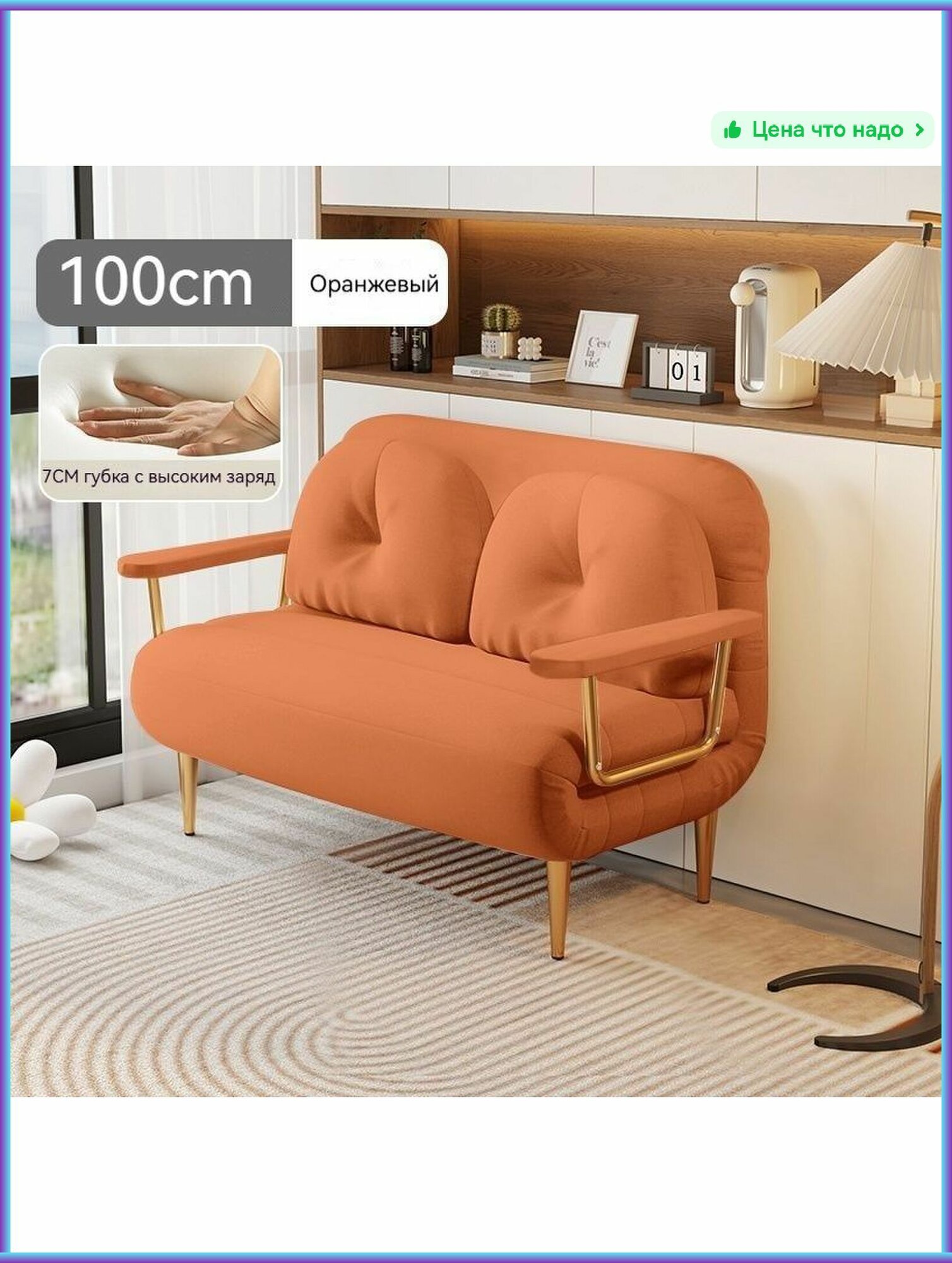 Раскладной диван-кровать для дома и балкона-идеальный, выбор