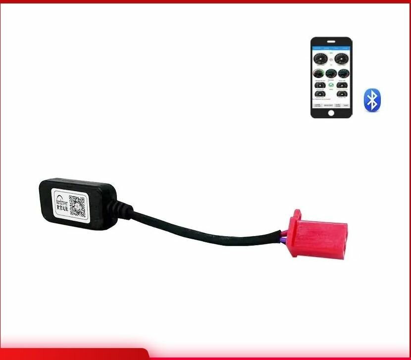 Аксессуары для гироскутера, моноколеса (Китайско-российская торговля)