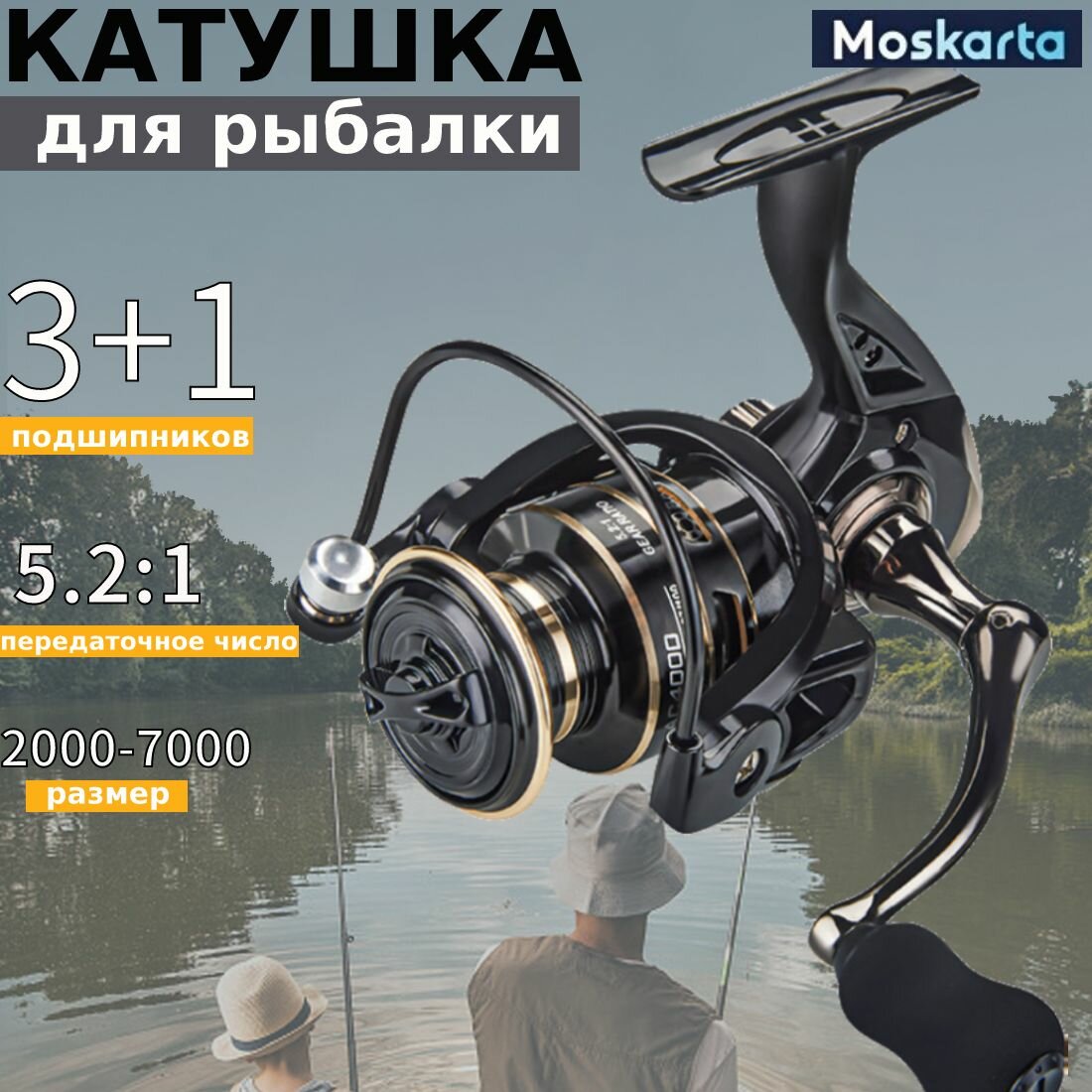 DEUKIO Катушка, диаметр катушки: 45 мм