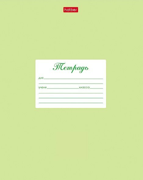 Тетрадь в частую косую линейку Hatber, "Пастель", 12 листов, салатовая