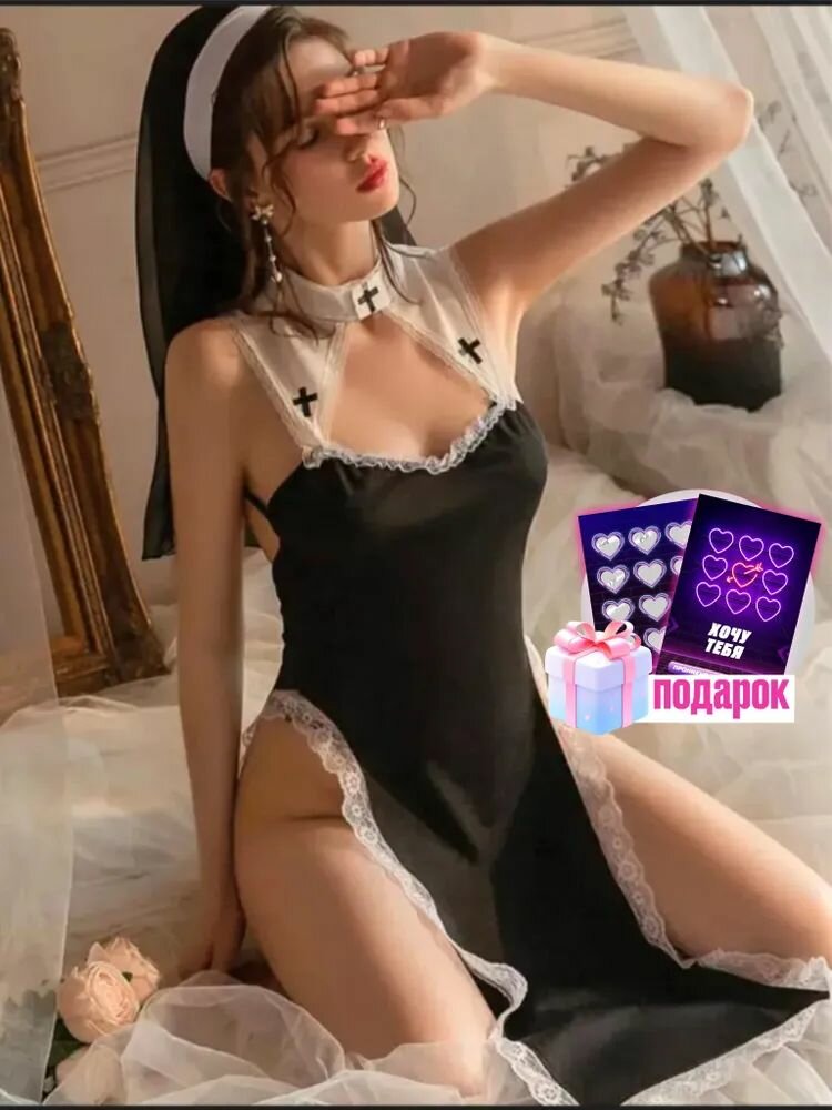 Костюм для ролевых игр Женщина - миф