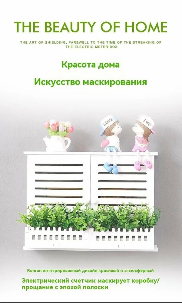 Распределительный щит — фото 1