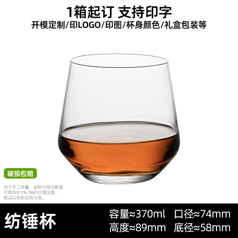 Подарочный набор бокалов для виски с рельефным рисунком - классические бокалы для крепких напитков для домашнего использования и пива.