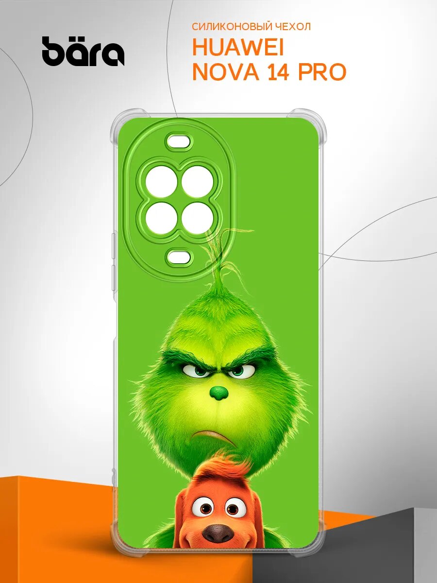 Чехол на Huawei Nova 14 Pro/ Хуавей Нова 14 Про накладка, защита камеры и углов с принтом
