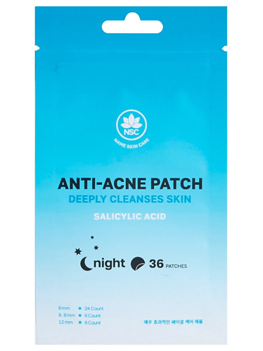 Патчи от прыщей NSC ночные с салициловой кислотой Чистая кожа 36шт