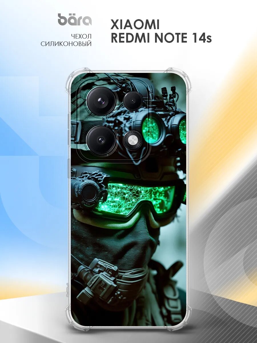 Чехол на Xiaomi Redmi Note 14s, Сяоми Редми Ноте 14с, накладка, с картинкой