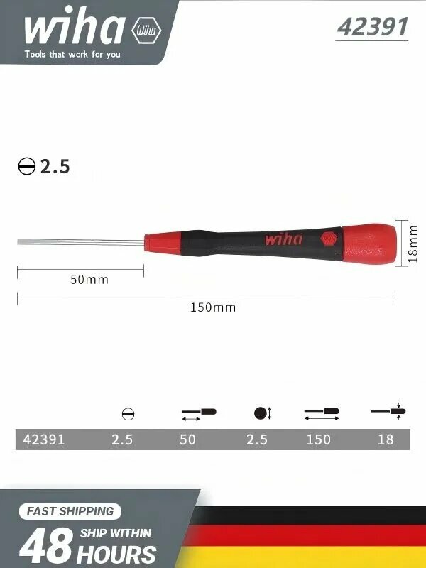 WIHA 42391 Прецизионная отвертка, SL 2.5 мм, хромомолибденовый сплав, рукоятка PicoFinish