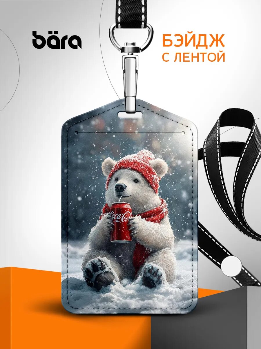 Чехол для пропуска, кожа натуральная, на ленте, с принтом, с регулировкой, бейджик